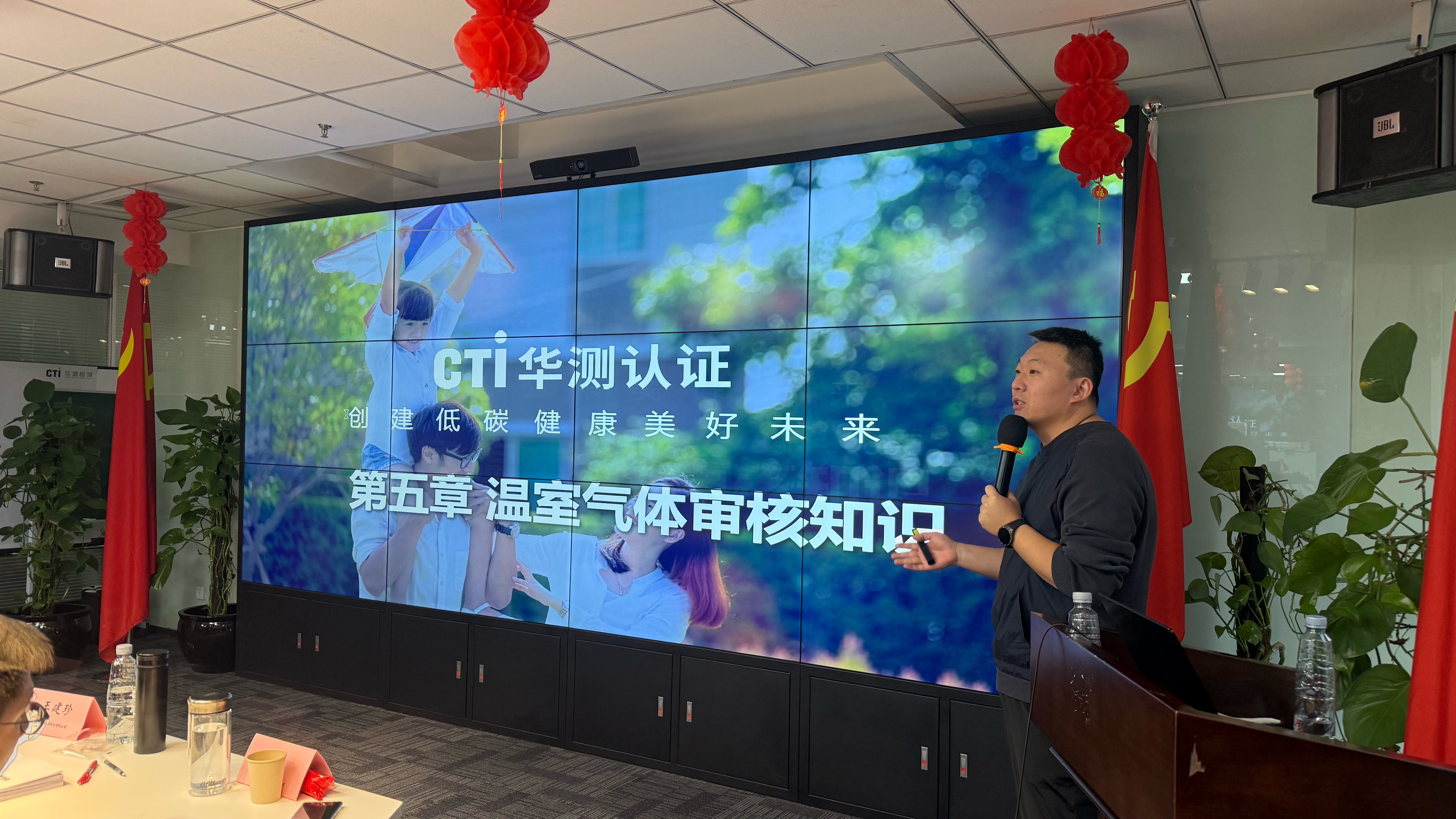 2026年北京首场CCAA注册温室气体管理师基础知识培训圆满结束